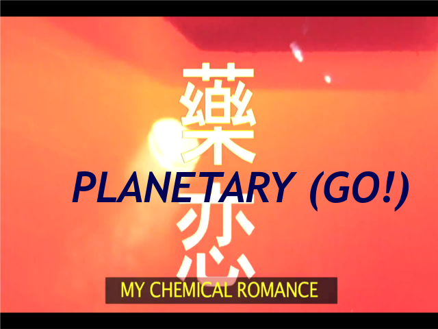 Planetary (GO!) - Ben Speirs' SPEIRMIX - Simfiles - ZIv
