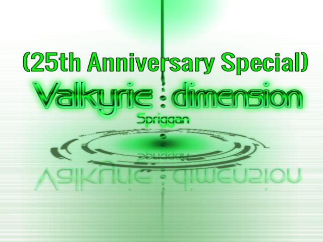 Valkyrie dimension (25th Anniversary Special) - DDR MASSIVE MANIA ...