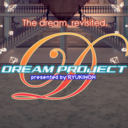 DREAM PROJECT 1st - Simfiles - ZIv