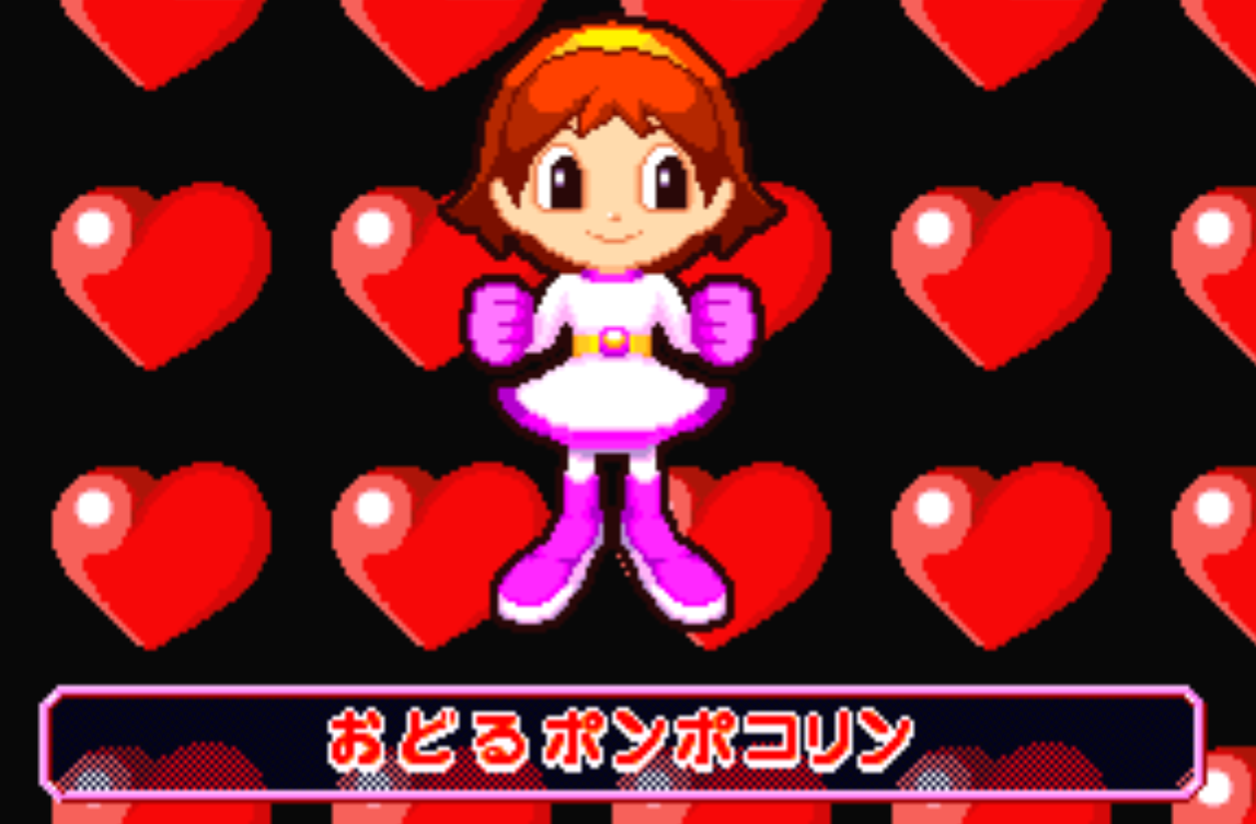 Odoru Pompokolin - Dance Dance Revolution KIDS (AC) (Japan) - Simfiles ...