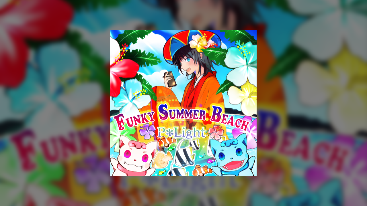 FUNKY SUMMER BEACH - DanceDanceRevolution 2014 (AC) (Japan) - Simfiles ...