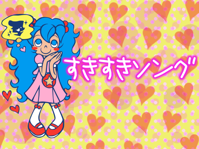 SUKI SUKI SONG - DigiMindAxel's original simfiles beta style - Simfiles ...