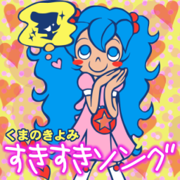 SUKI SUKI SONG - DigiMindAxel's original simfiles beta style - Simfiles ...