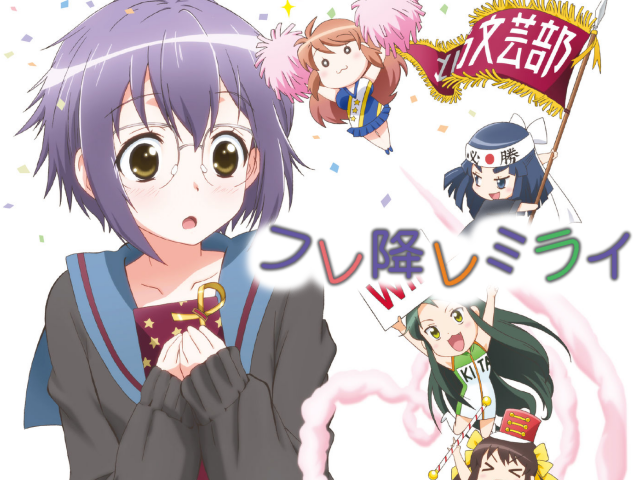 FURE FURE MIRAI - DigiMindAxel's original simfiles gamma style ...