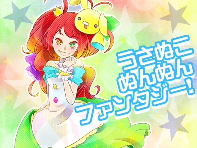 USANUKO NUN NUN FANTASY! - DigiMindAxel's original simfiles gamma style ...