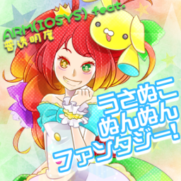USANUKO NUN NUN FANTASY! - DigiMindAxel's original simfiles gamma style ...