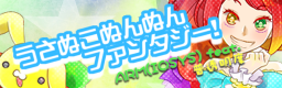 USANUKO NUN NUN FANTASY! - DigiMindAxel's original simfiles gamma style ...