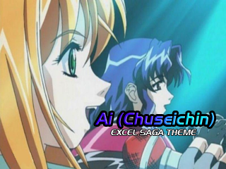 Ai (Chuseichin) -EXCEL SAGA THEME- - Gabe's Simfiles - Simfiles - ZIv