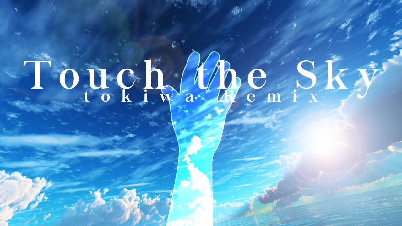 Touch the Sky (tokiwa Remix) - Marten's Stash - Simfiles - ZIv