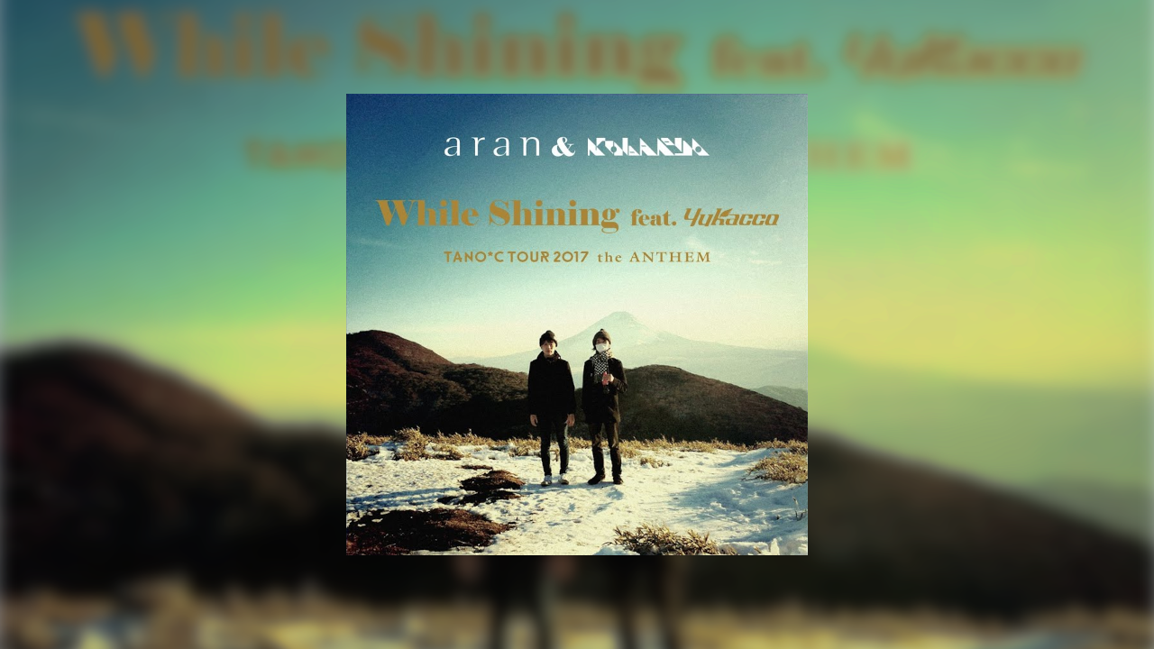 While Shining feat. Yukacco - Marten's Stash - Simfiles - ZIv