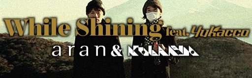 While Shining feat. Yukacco - Marten's Stash - Simfiles - ZIv