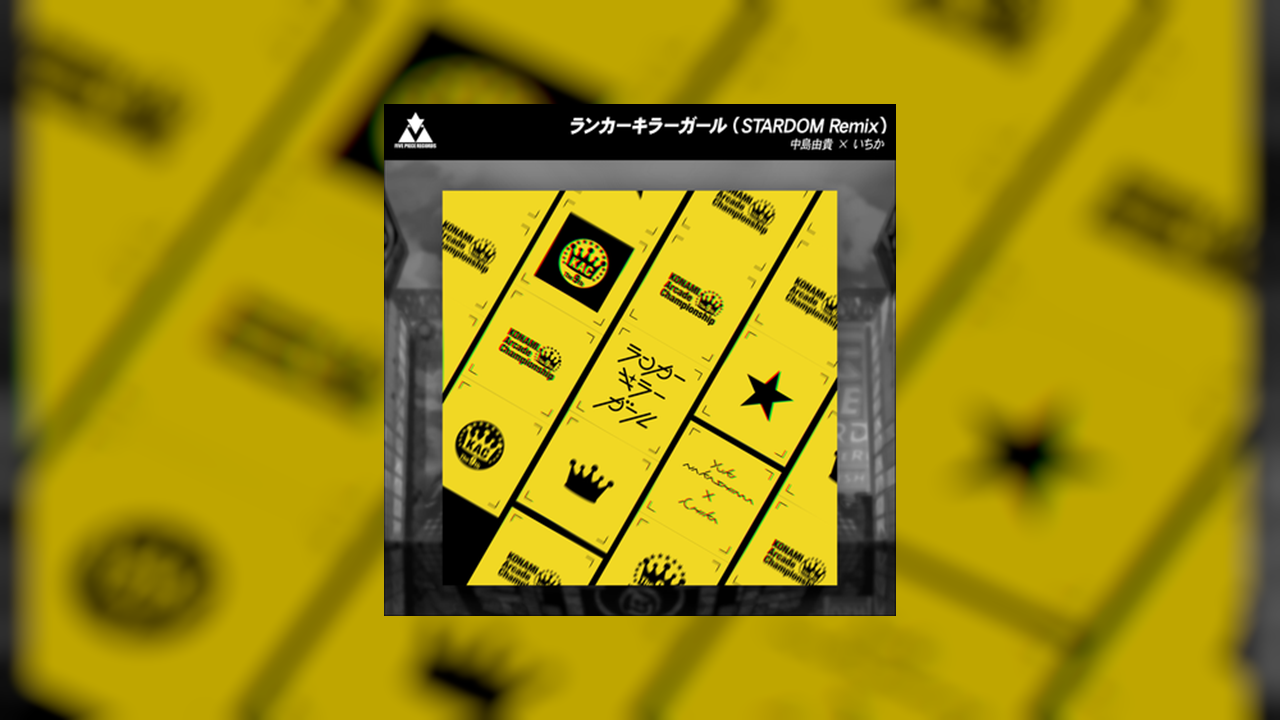 Ranker killer girl (STARDOM Remix) - Rhythm Game Realm - Simfiles - ZIv