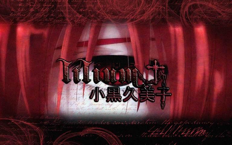 Lilium (Elfen Lied OP full version) - Stomp Exceed 2nd Mix - Simfiles - ZIv