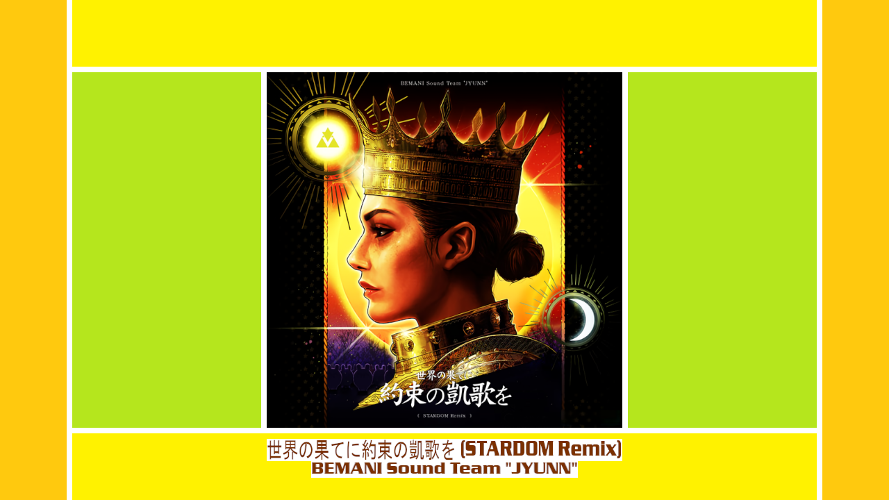 Sekai no hate ni yakusoku no gaika wo (STARDOM Remix) - Supra's Song ...