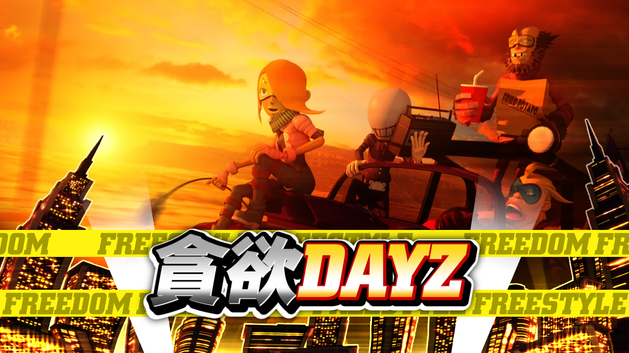 DON YOKU DAYZ - Yona's Tribal Dance - Simfiles - ZIv