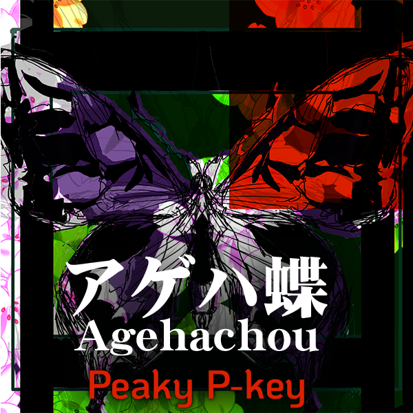 Agehachou - Z-I-v Battle Royale 2022 - Director's Cut - Simfiles - ZIv
